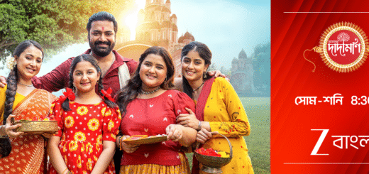 Bengali Serials watch online latest episodes, story, cast